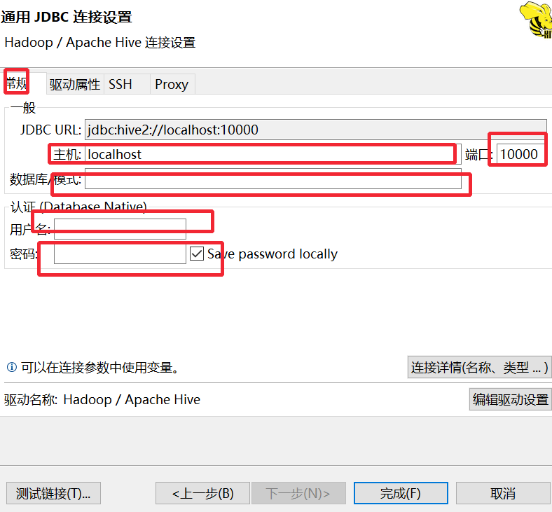 DBeaver/hive_dbeaver ssh 跳板机-CSDN博客