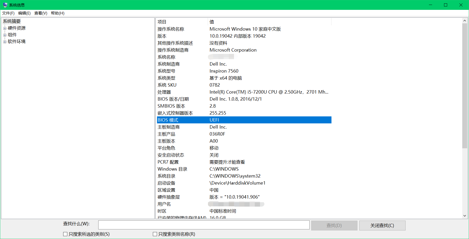 Win10+Ubuntu双系统之卸载Ubuntu_easybcd卸载ubuntu-CSDN博客