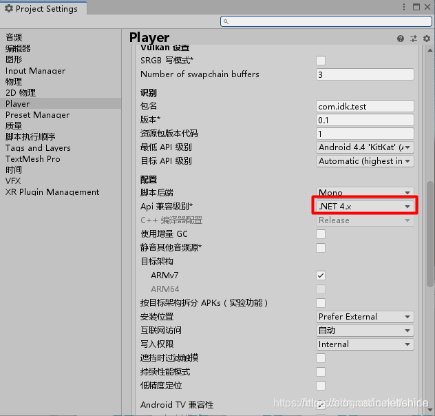 Unity2019报错microsoft R Visual C Compiler Version 29165535notconfiguredclientexception