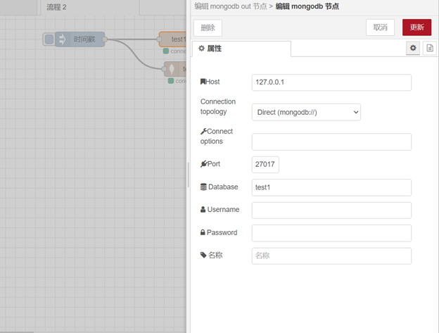 Node-red访问mongodb_node-red-contrib-mongodb4-CSDN博客