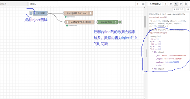 Node-red访问mongodb_node-red-contrib-mongodb4-CSDN博客