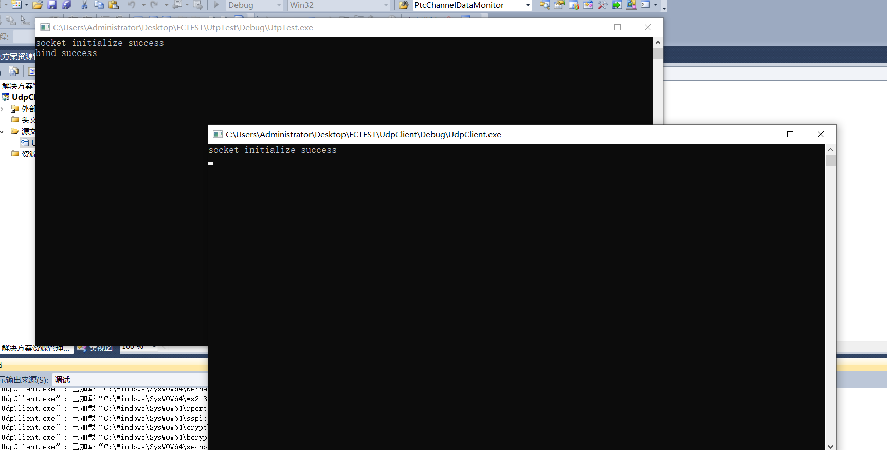 C/C++下利用UDP实现通信（windows10,vs2010）_#花生酥的博客-CSDN博客