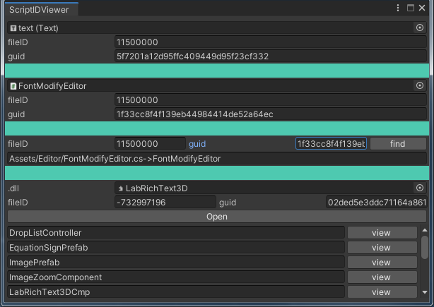 Unity脚本id查看unity Fileid Csdn博客 