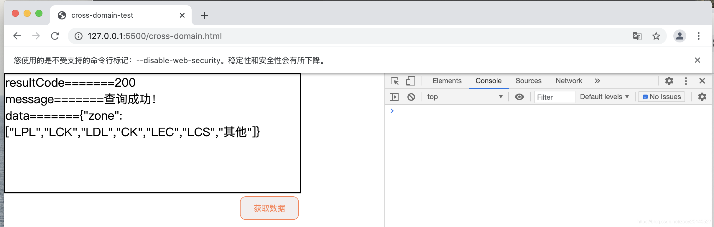 Ajax跨域ajax 能跨域 Csdn博客