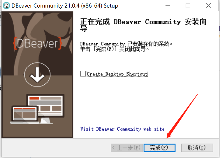 Windows 安装dbserver-CSDN博客