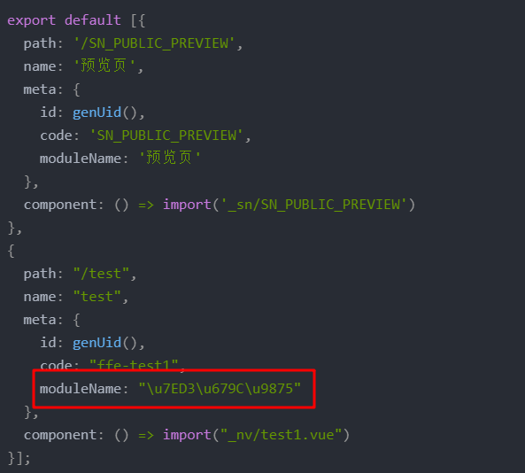 解决babel/generater生成中文等特殊字符被转义为Unicode编码问题_babel ast替换中文-CSDN博客