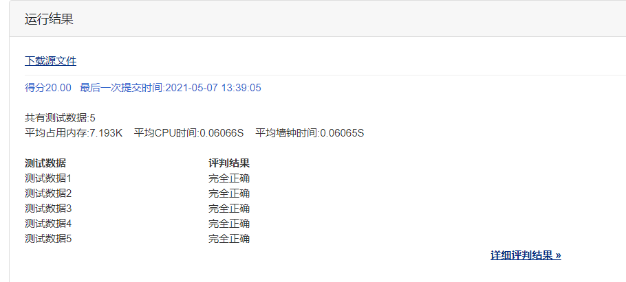 Python课后作业 3 文件大小写转换 （第九次作业）将1题 “atxt” 文件中的所有英文小写字母转换成大写字母、大写字母转换成小写字 Csdn博客 