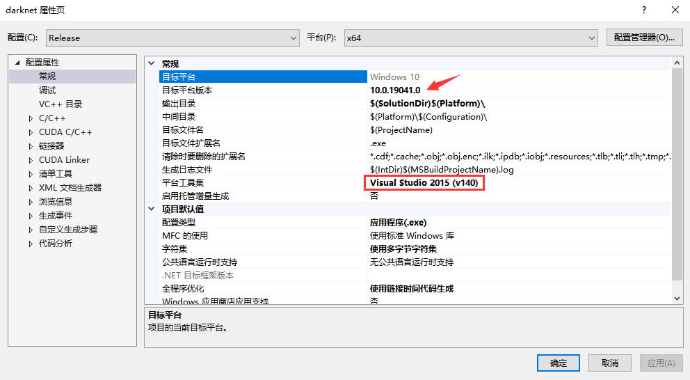 win10+VS2019+Opencv4.5 编译darknet_vs2019编译darknet-CSDN博客