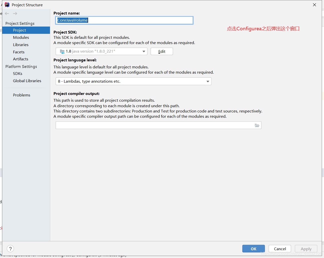 Idea20211运行时报:cannot Start Compiler The Output Path Is Not Specified