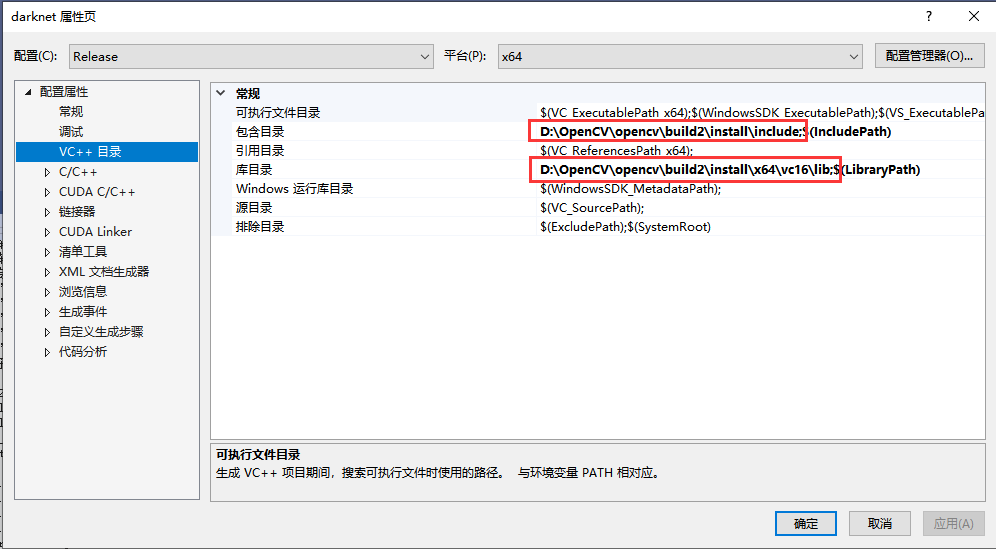 win10+VS2019+Opencv4.5 编译darknet_vs2019编译darknet-CSDN博客
