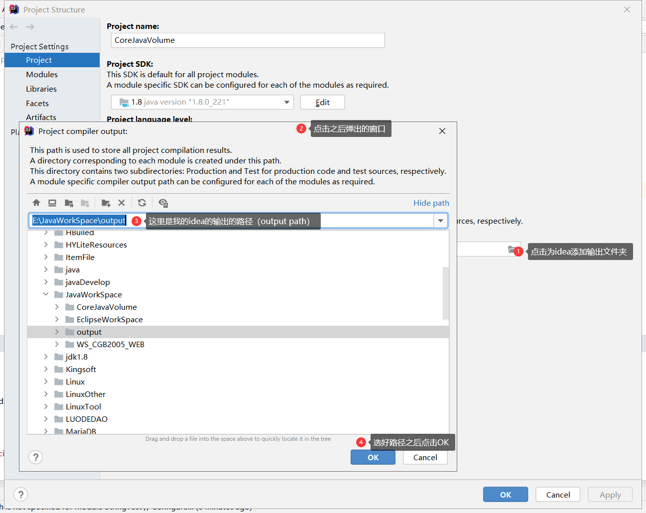 idea 报错Output directory is not specified错误 - 程序员大本营