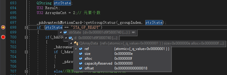 vs+qt在调试时无法显示Qt相关变量如QString具体值的解决方法以及副作用的解决_vs2017 无法打开qstring-CSDN博客
