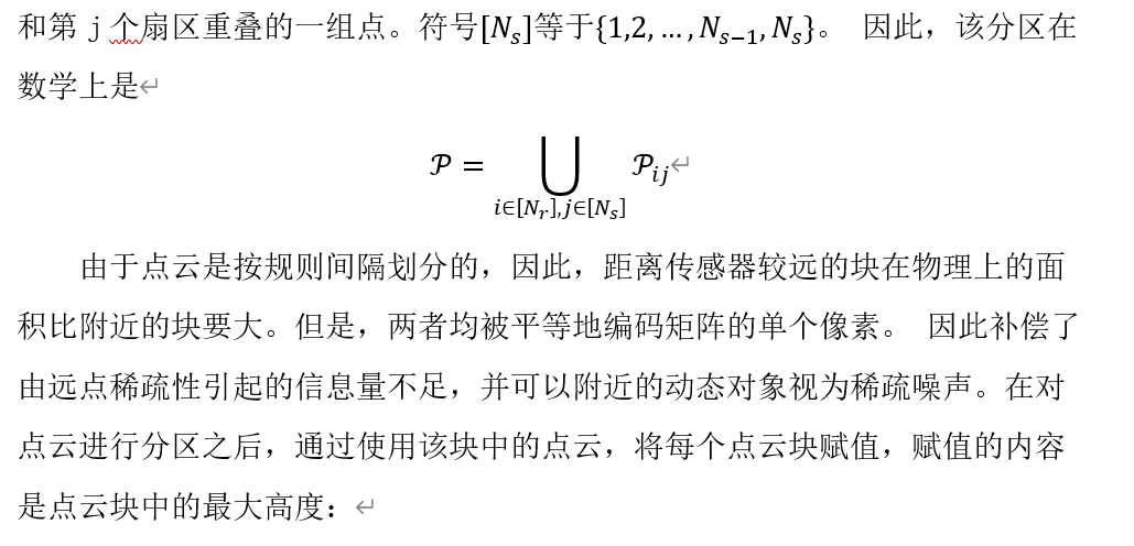 激光闭环检测Scancontext_scan context matlab-CSDN博客