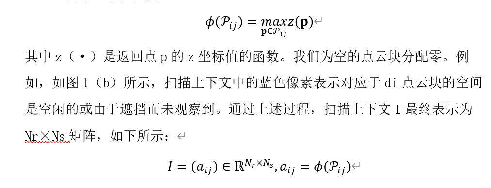 激光闭环检测Scancontext_scan context matlab-CSDN博客