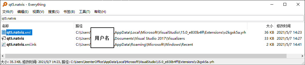 vs+qt在调试时无法显示Qt相关变量如QString具体值的解决方法以及副作用的解决_vs2017 无法打开qstring-CSDN博客