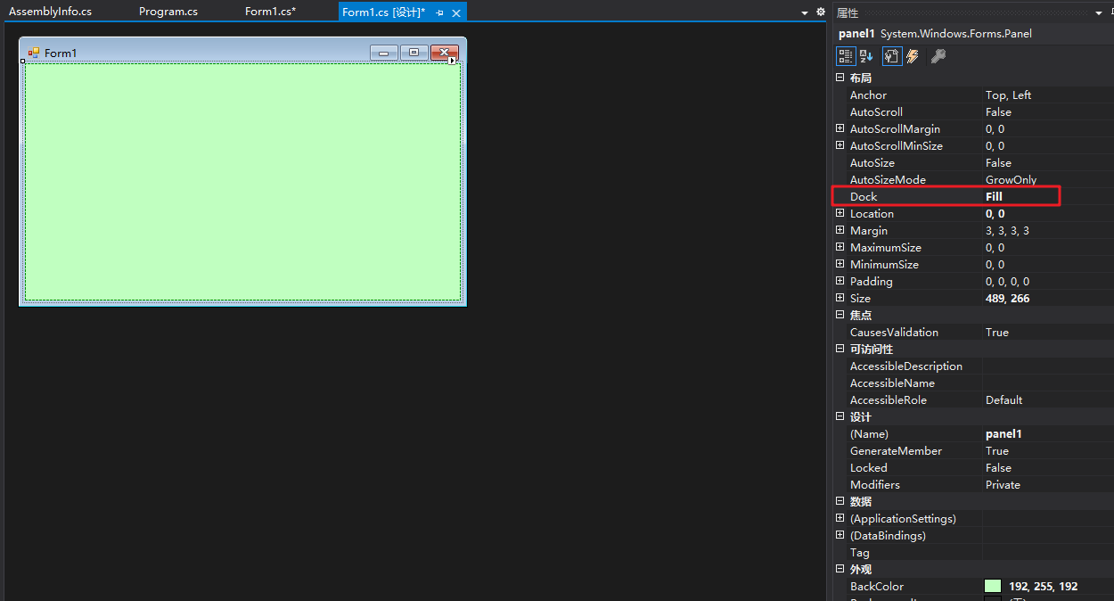 C#上位机开发（五）——SerialAssistant界面升级（WinForm界面布局进阶）_Mculover666的博客-CSDN博客_winform进阶