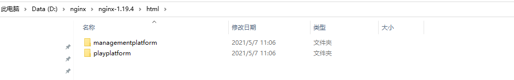 多个vue项目共用一个后端（springboot）项目（前端部署到web服务器nginx后端部署到应用服务器本地运行jar文件）多个前端包