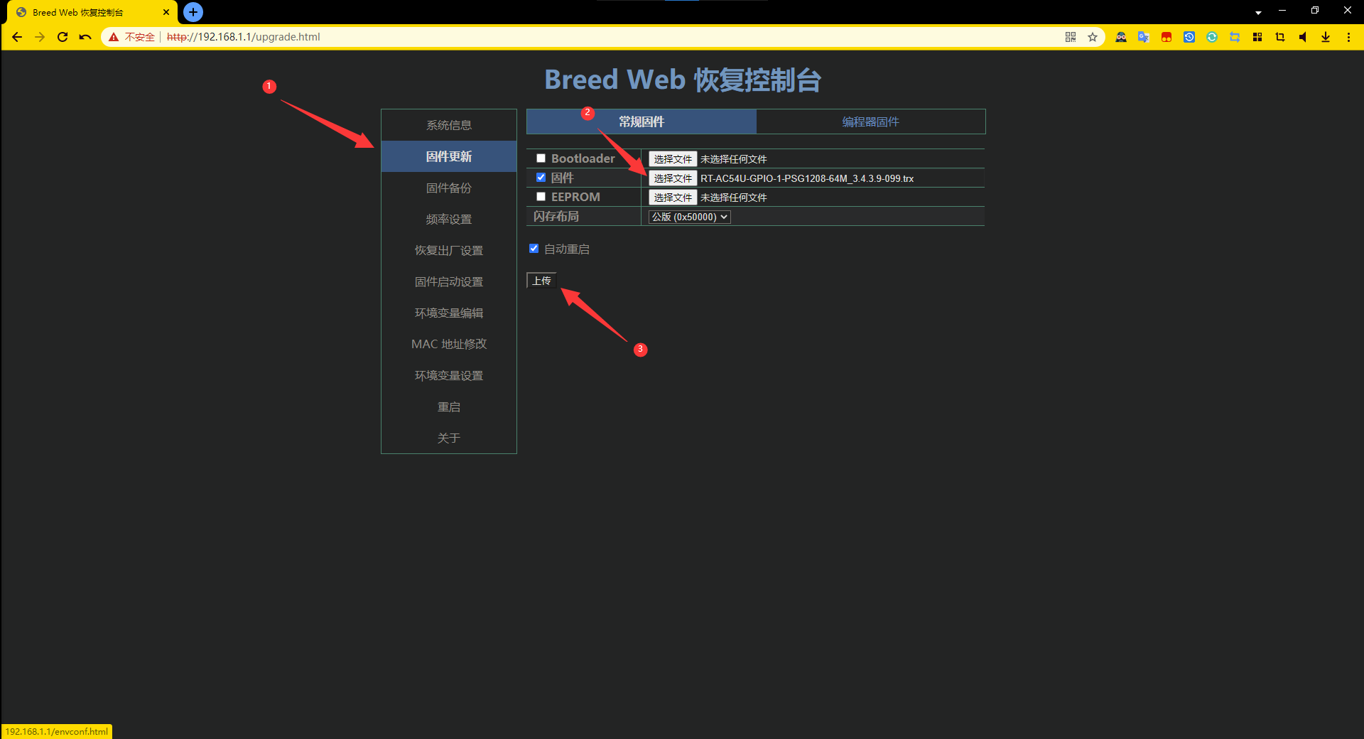 K2+Padavan拿下校园网锐捷认证_padavan校园网-CSDN博客
