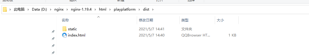 多个vue项目共用一个后端（springboot）项目（前端部署到web服务器nginx后端部署到应用服务器本地运行jar文件）多个前端包