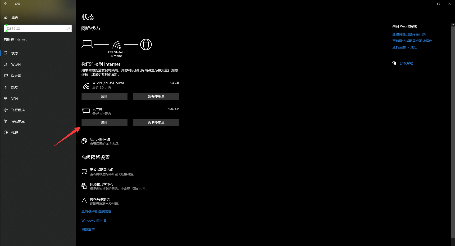 K2+Padavan拿下校园网锐捷认证_padavan校园网-CSDN博客
