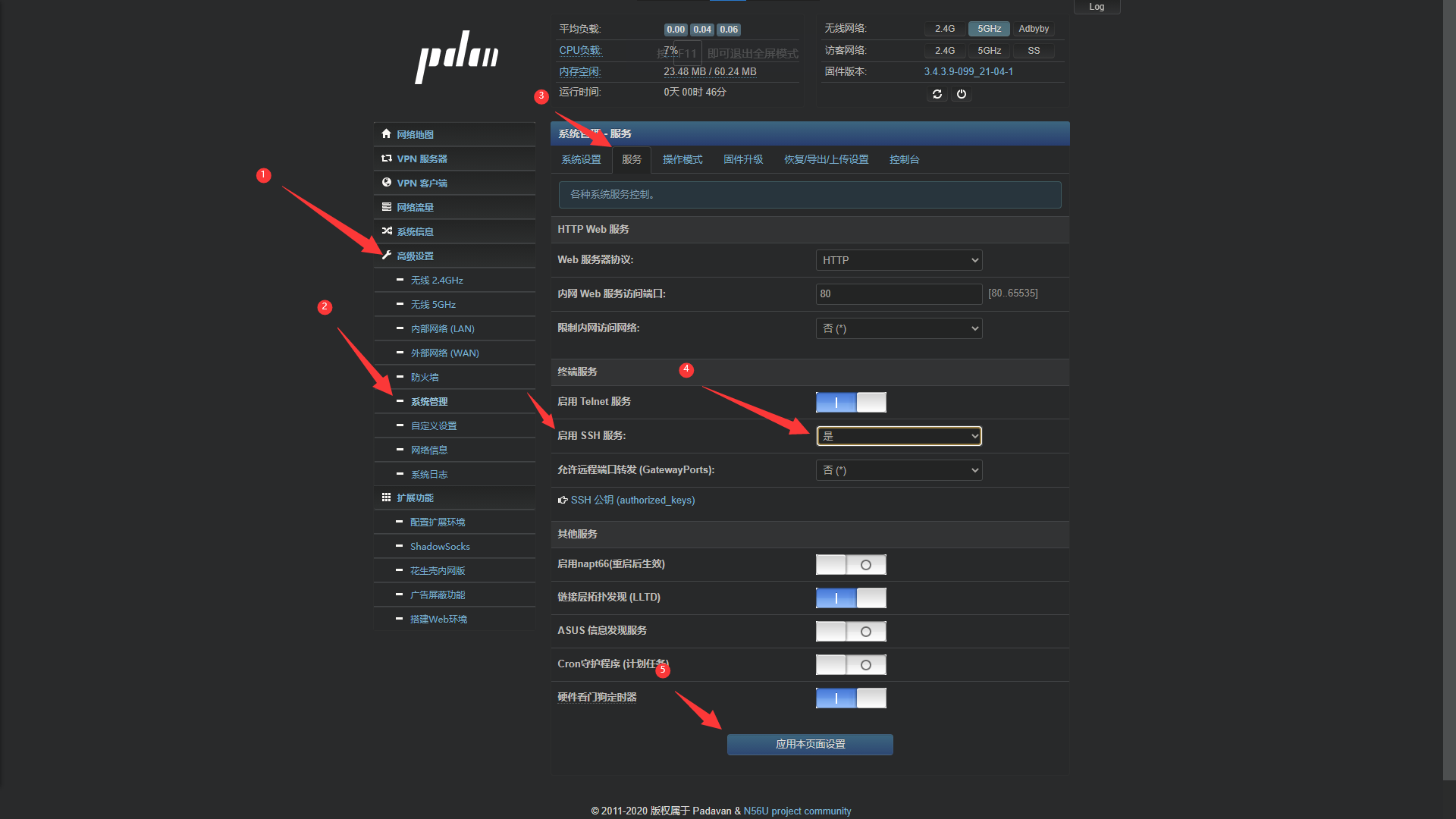 K2+Padavan拿下校园网锐捷认证_padavan校园网-CSDN博客