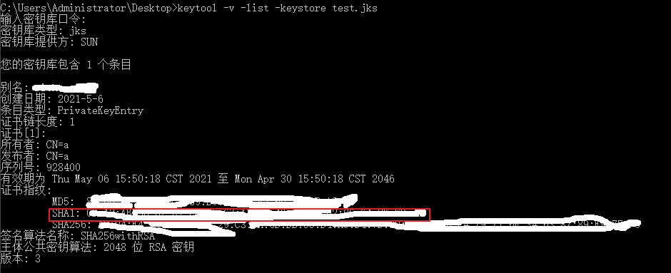 android应用调用高德地图提示INVALID_USER_SCODE_安卓 高德 auth fail-CSDN博客