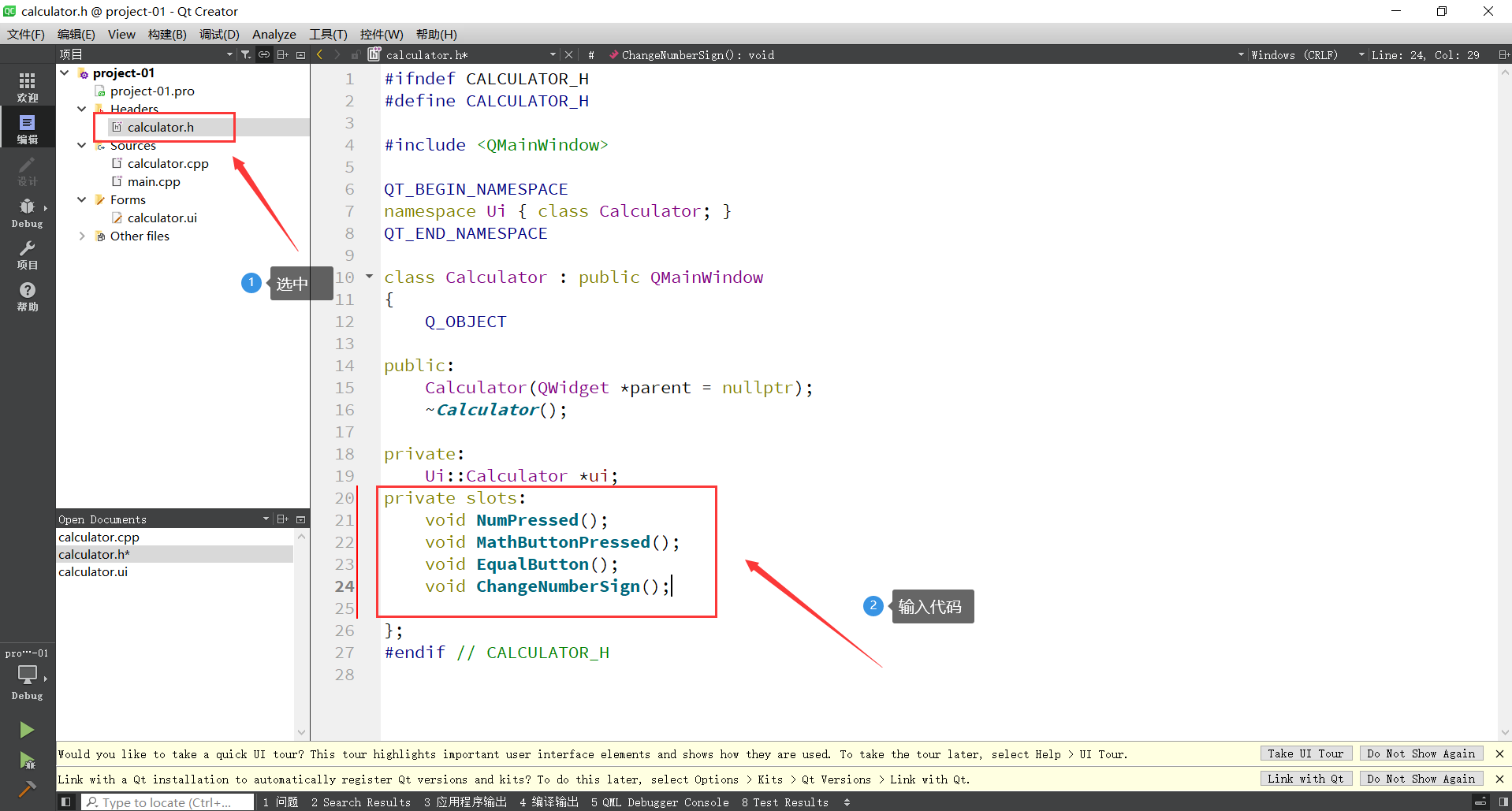 【Qt】实现一个计算器_qt计算器代码实现-CSDN博客