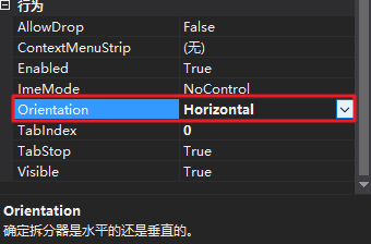 C#上位机开发（五）——SerialAssistant界面升级（WinForm界面布局进阶）_Mculover666的博客-CSDN博客_winform进阶