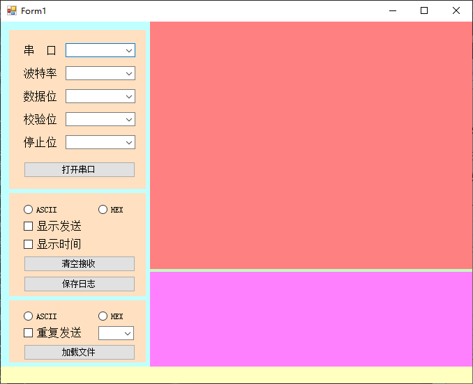C#上位机开发（五）——SerialAssistant界面升级（WinForm界面布局进阶）_Mculover666的博客-CSDN博客_winform进阶