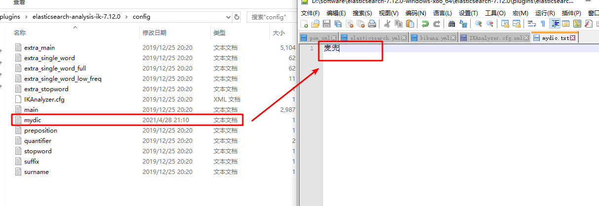 ElasticSearch入门学习_electsearch_shewoqishuiry的博客-CSDN博客