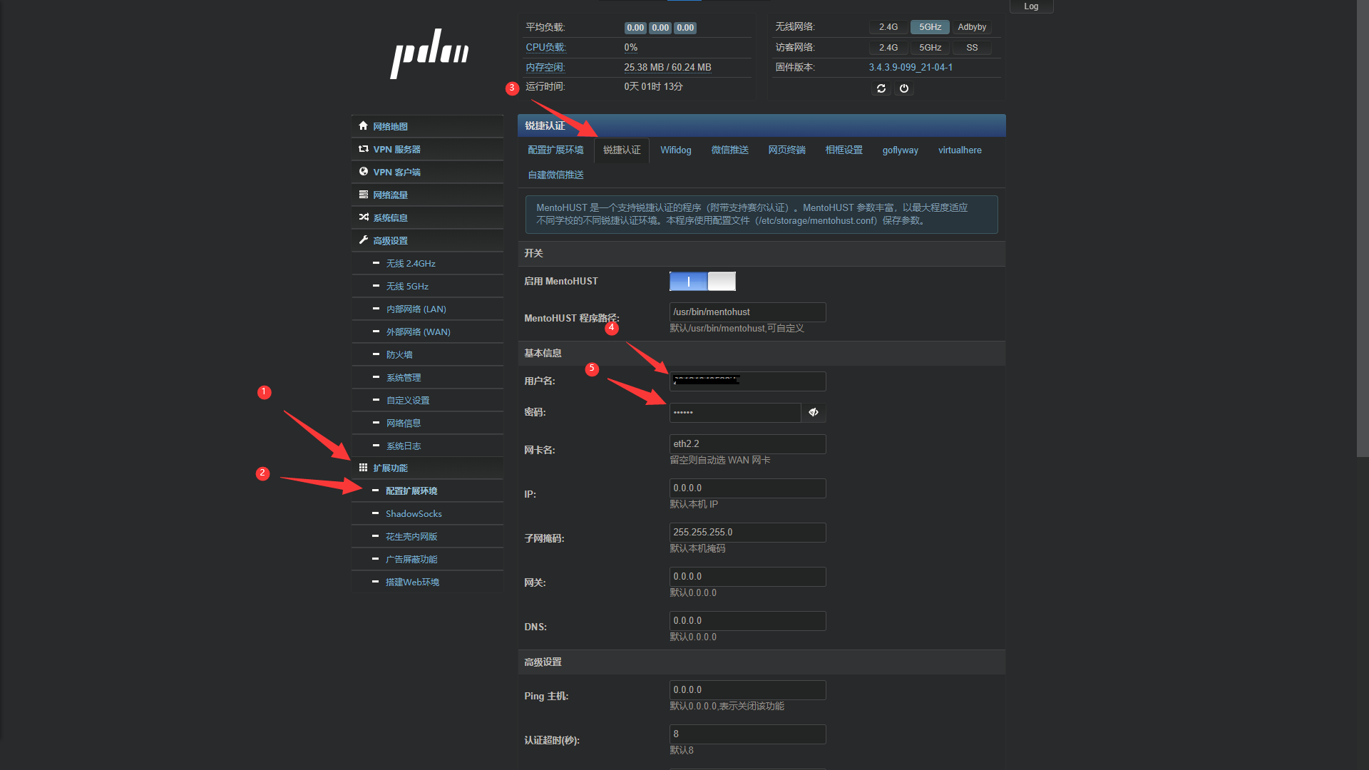 K2+Padavan拿下校园网锐捷认证_padavan校园网-CSDN博客