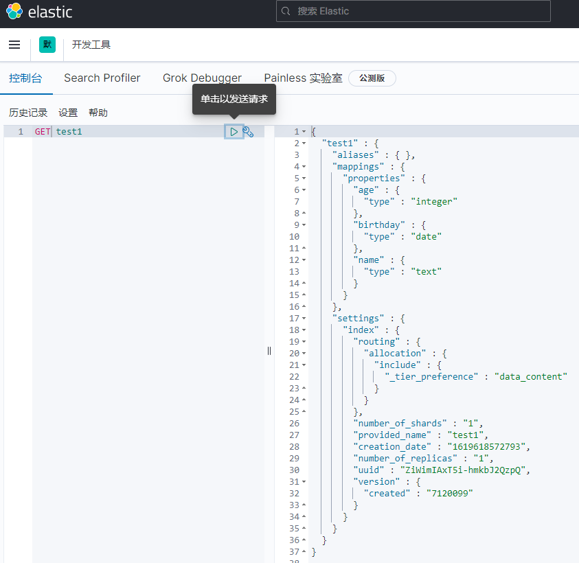 ElasticSearch入门学习_electric search教程-CSDN博客