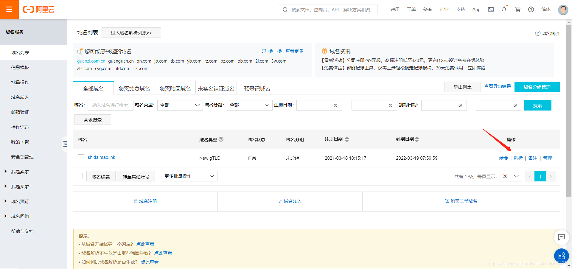 Vue阿里云oss自动化部署并访问oss部署vue项目 Csdn博客