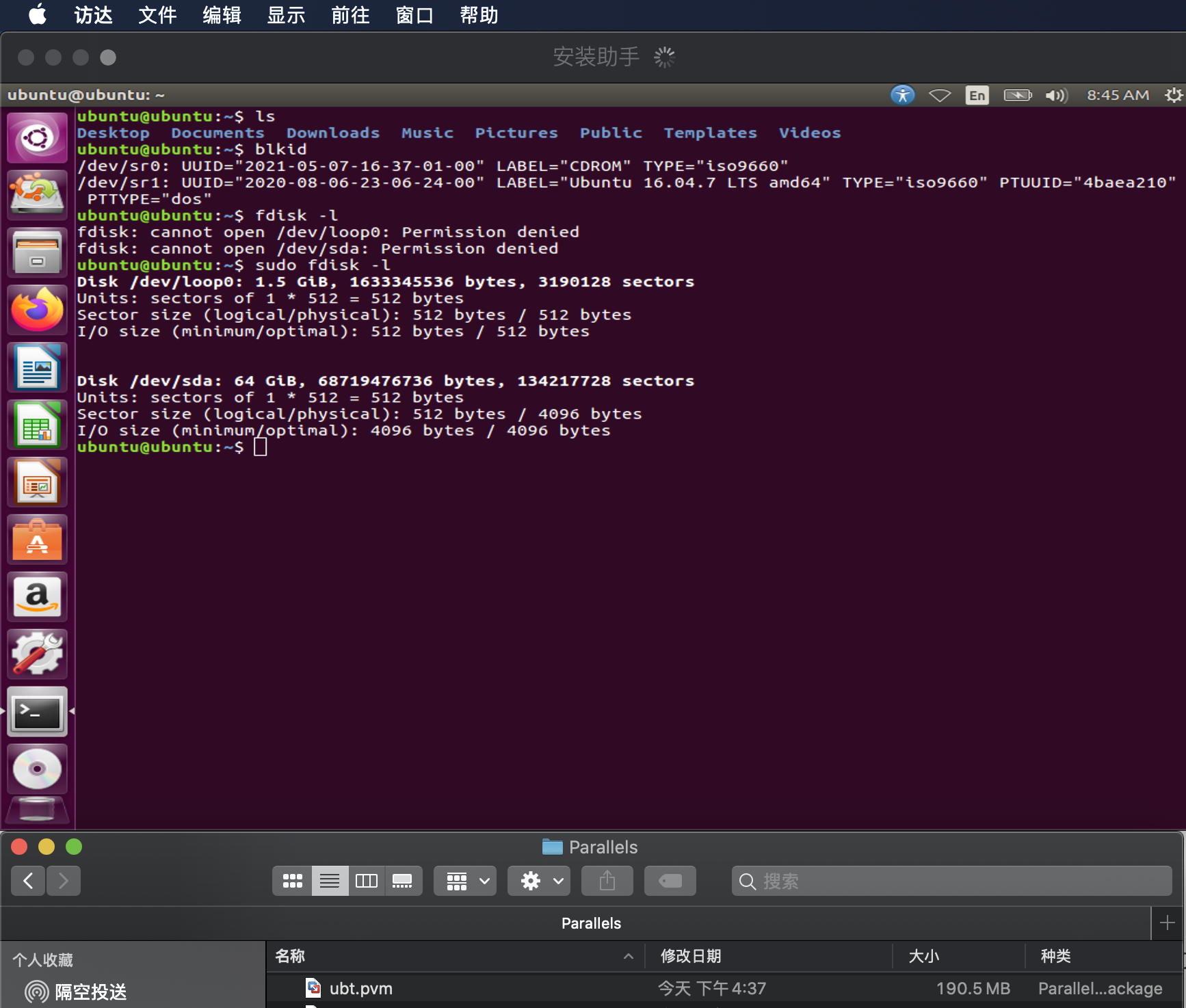 ubuntu系统迁移到虚拟机。以及启动报错ALERT! UUID=x-x does not exist . Dropping to a shell !或error: no such ...