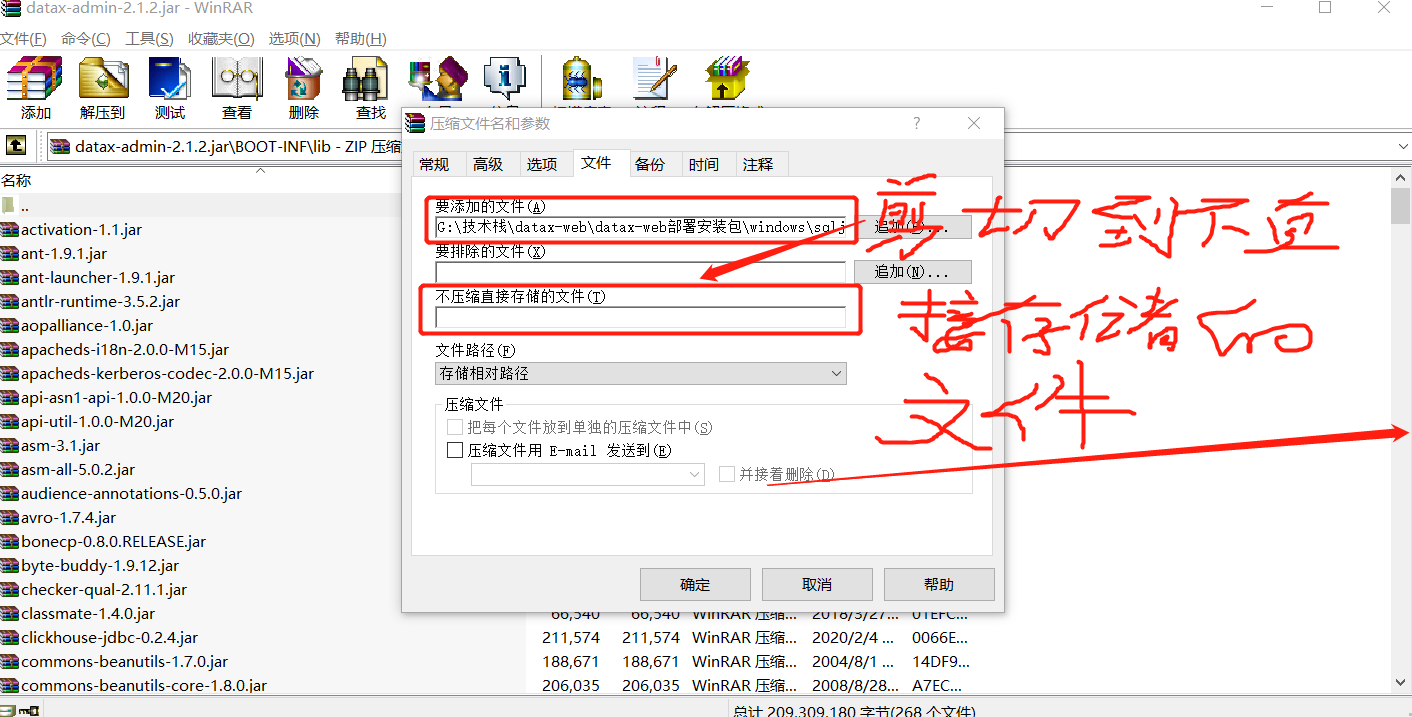 datax-web在windows环境idea中模块化打包部署操作步骤_datax-web idea-CSDN博客