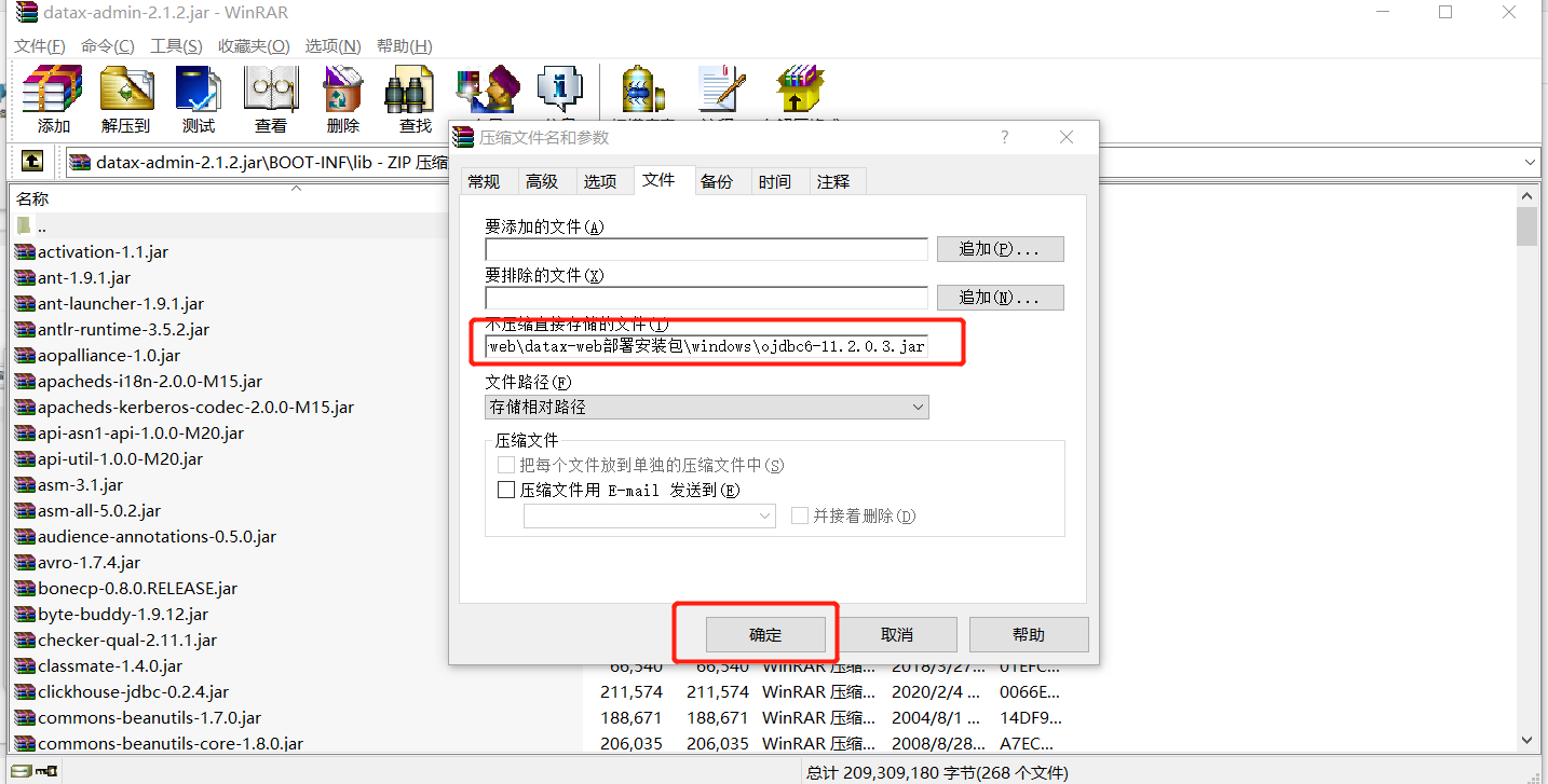datax-web在windows环境idea中模块化打包部署操作步骤_datax-web idea-CSDN博客