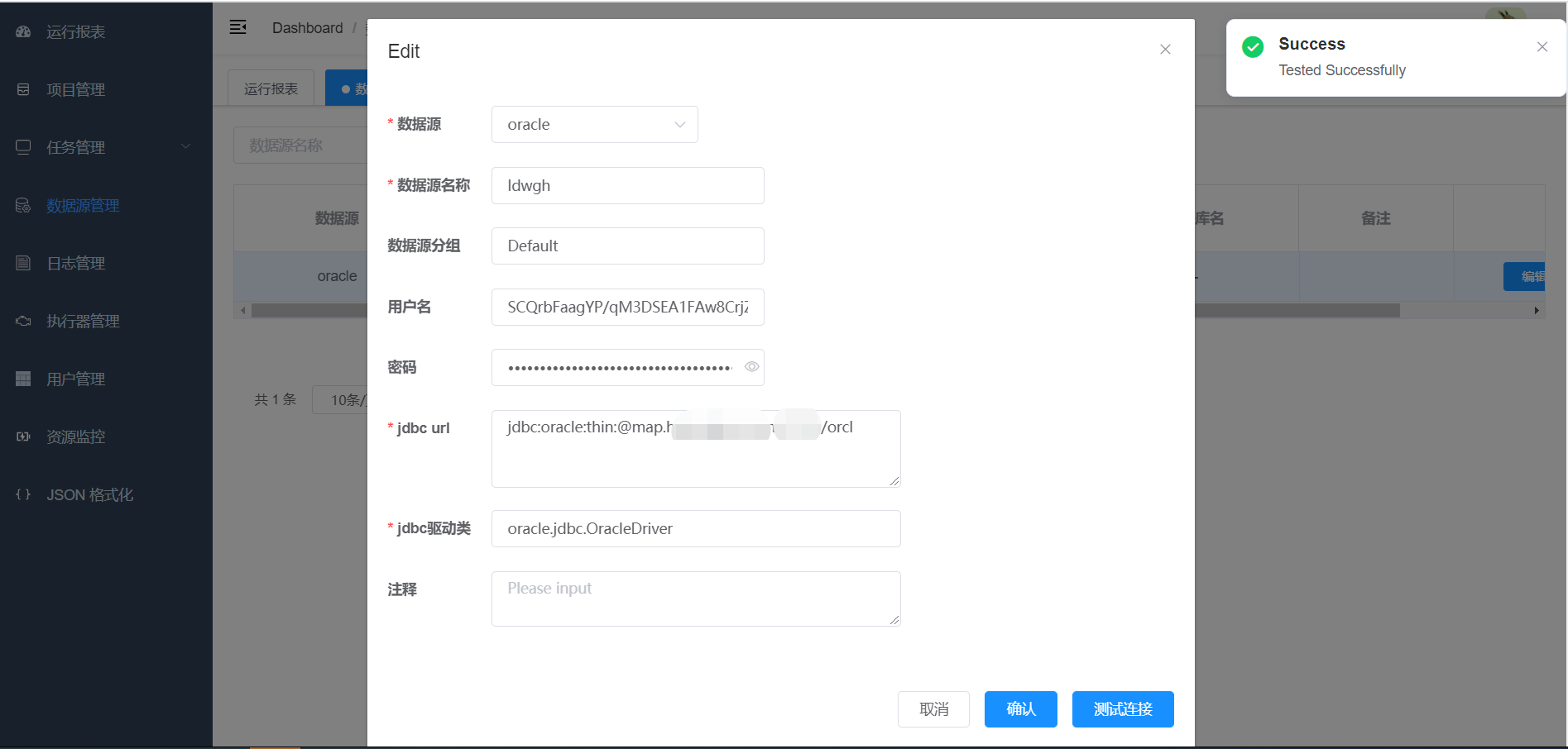 datax-web在windows环境idea中模块化打包部署操作步骤_datax-web idea-CSDN博客
