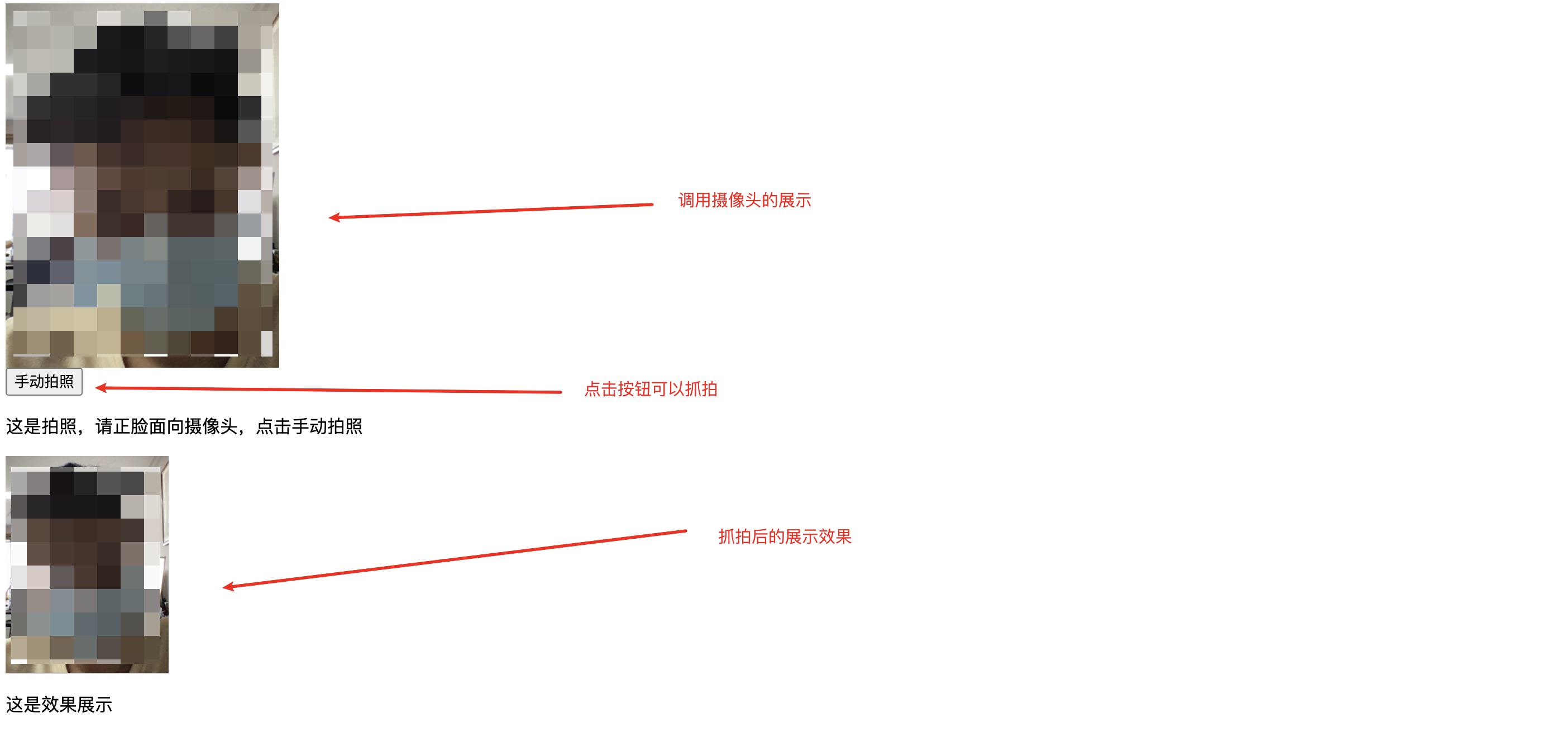vue中调用摄像头拍照，并把拍照的base64格式转换为file传递后台_vue2base64转化file并上传服务器-CSDN博客