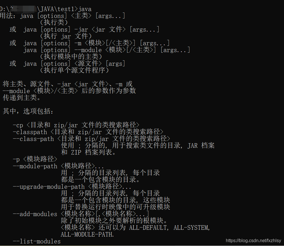 Java 运行“helloworld”错误:找不到或无法加载主类 原因 Javalangclassnotfoundexception 的