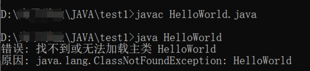 Java 运行“helloworld”错误：找不到或无法加载主类 原因 Java Lang Classnotfoundexception 的
