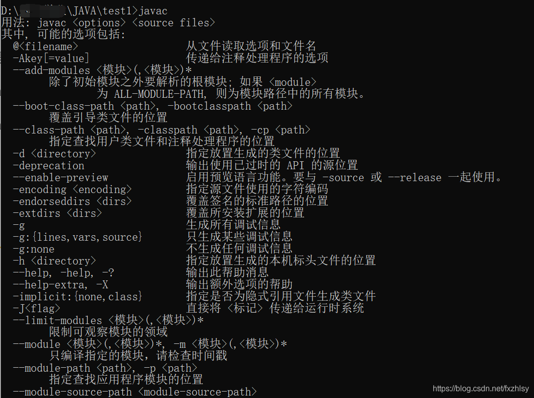 Java 运行 Helloworld”错误:找不到或无法加载主类 原因 Javalangclassnotfoundexception 的方法javalang