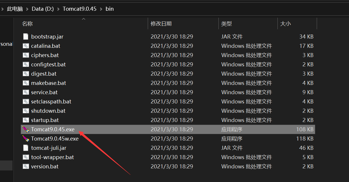 windows server2012 Tomcat安装及版本升级（无需备份web应用，其他文件不用修改）_win服务器升级tomcat8-CSDN博客