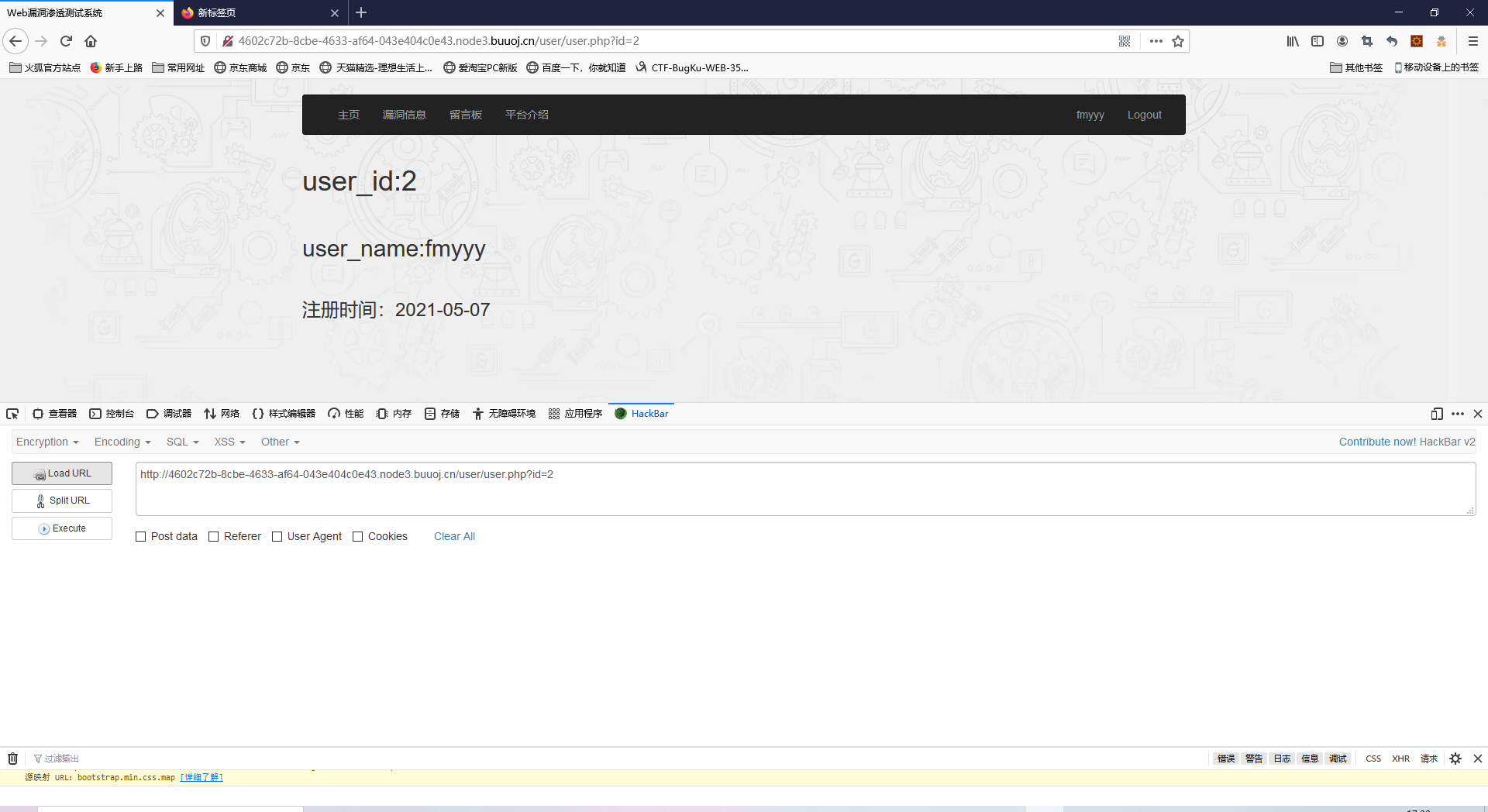 [SUCTF 2018]MultiSQL_suctf2018 multi ssql-CSDN博客