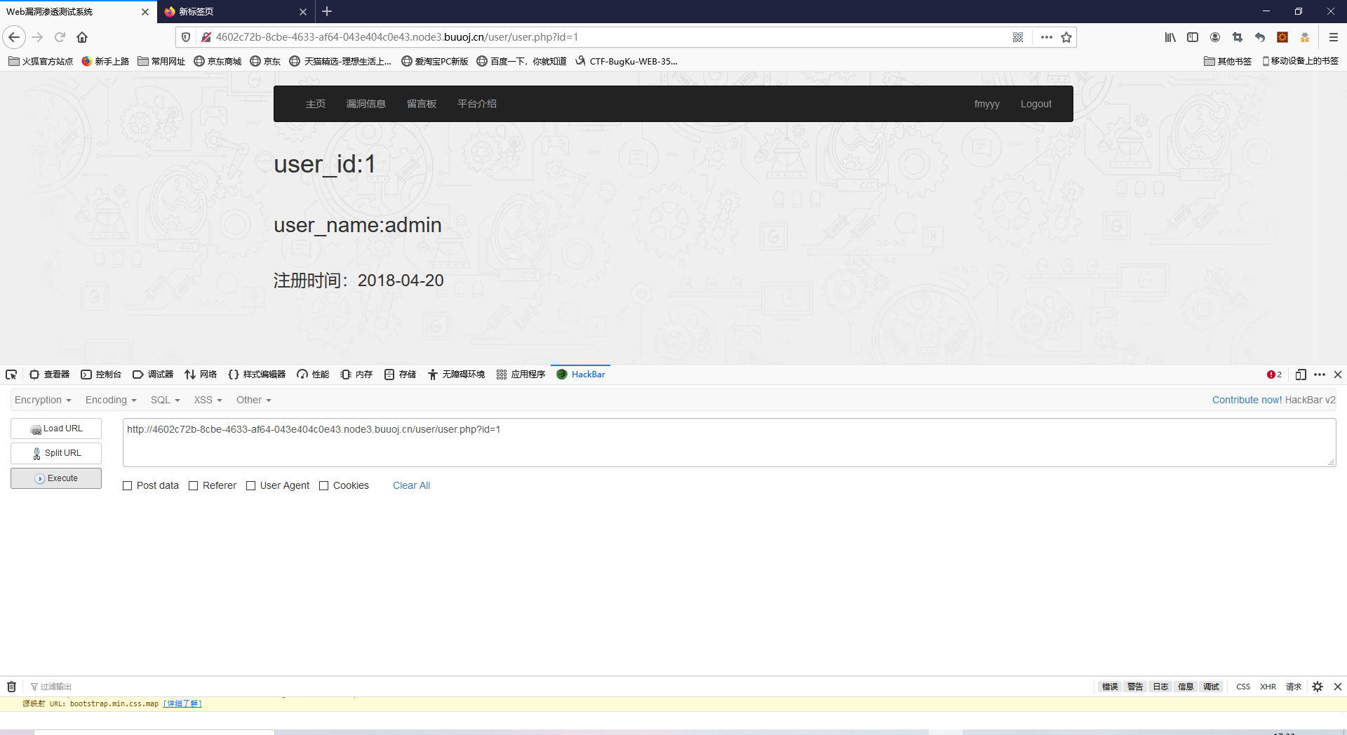 [SUCTF 2018]MultiSQL_suctf2018 multi ssql-CSDN博客