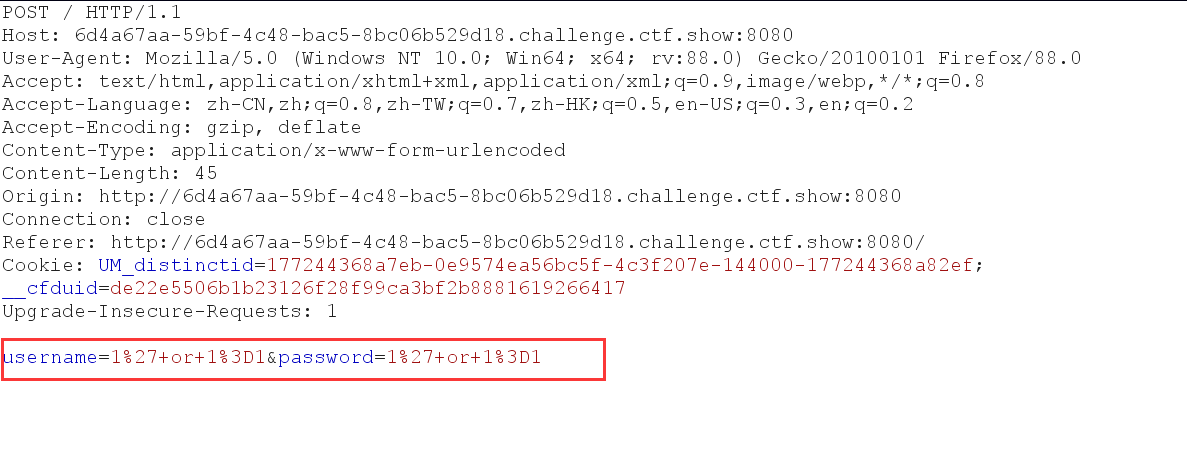 CTFshow之web6_ctfshow web6_世间繁华梦一出的博客-CSDN博客