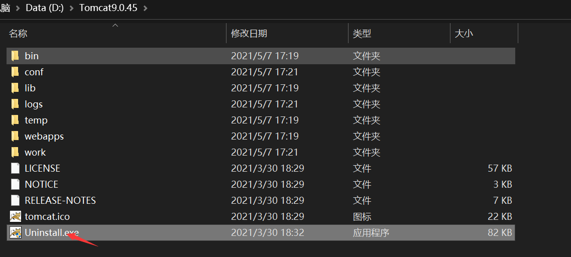 windows server2012 Tomcat安装及版本升级（无需备份web应用，其他文件不用修改）_win服务器升级tomcat8-CSDN博客