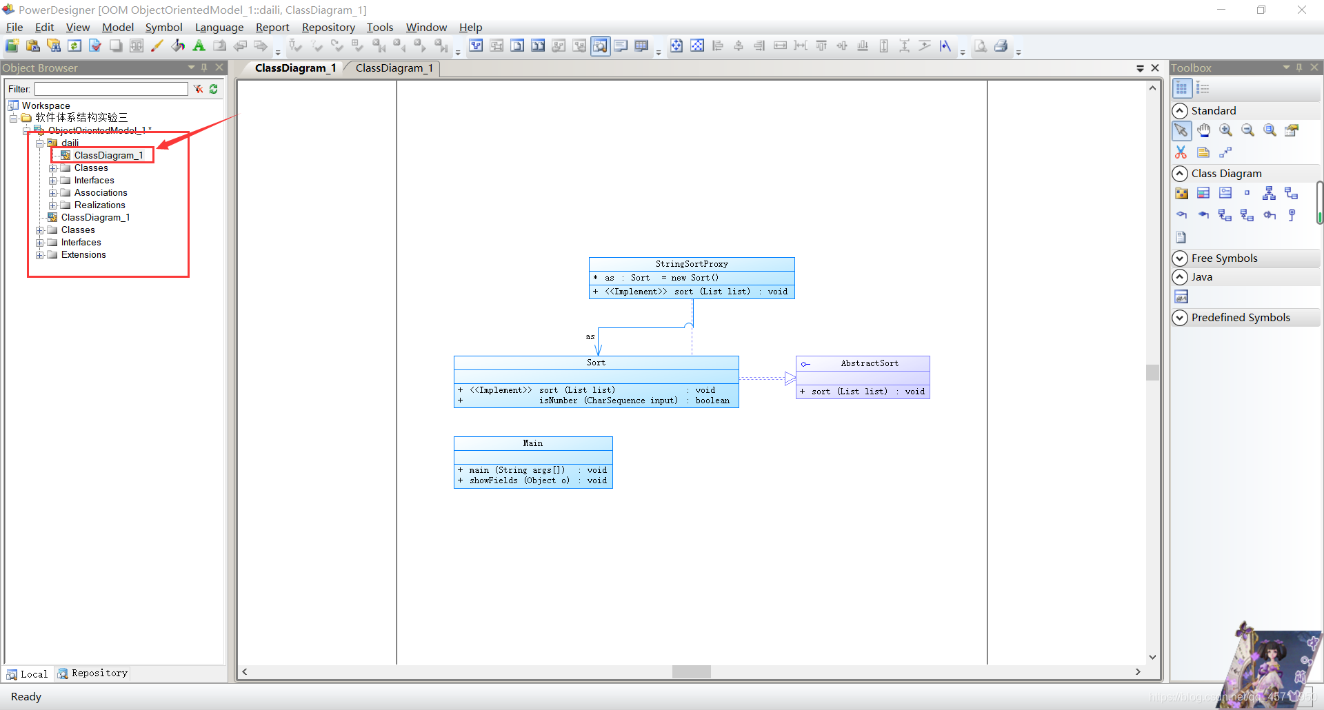 Powerdesigner165反向java工程生成类图powerdesigner165能通过源代码逆向生成设计类图吗 Csdn博客