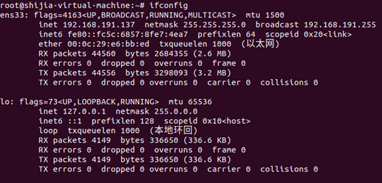 ubuntu配置IP地址，网关，DNS和路由_ubuntu ip route-CSDN博客