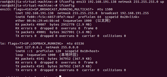 ubuntu配置IP地址，网关，DNS和路由_ubuntu ip route-CSDN博客